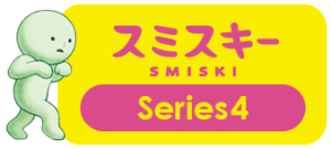 Key Chain - 【OFFICIAL SITE】SMISKI
