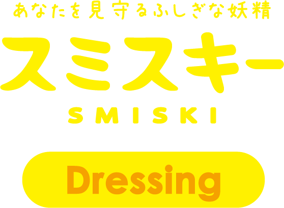 Dressing Series - 【OFFICIAL SITE】SMISKI