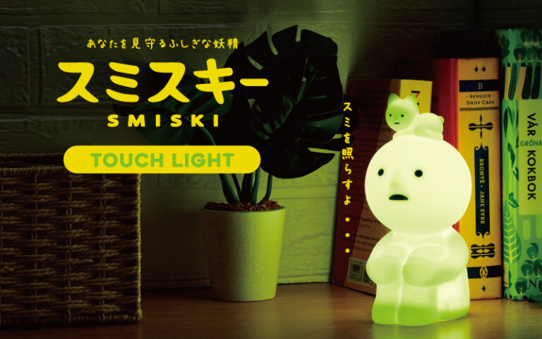 SMISKI Touch Light - 【OFFICIAL SITE】SMISKI