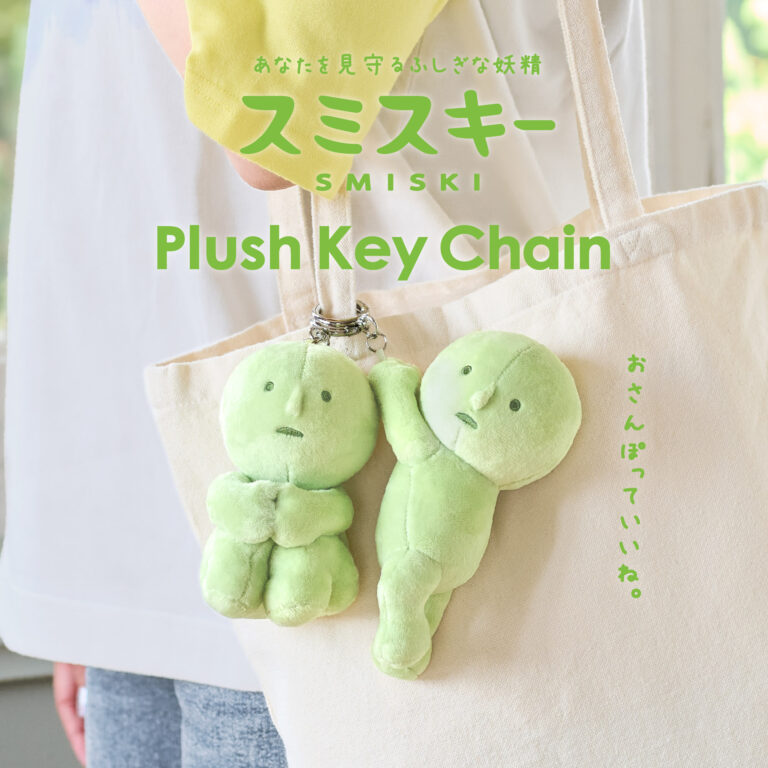 NEW: "SMISKI Plush Keychain" Launches September 24th! - 【OFFICIAL SITE ...