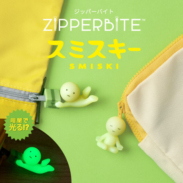 NEWS - 【OFFICIAL SITE】SMISKI