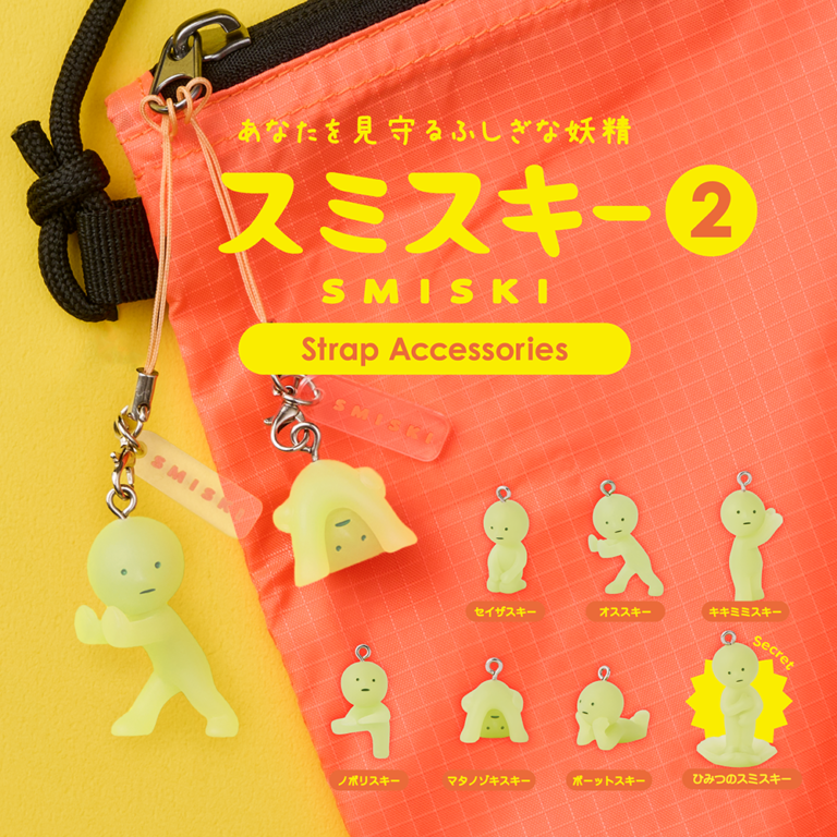 The long-awaited second series of the SMISKI Strap Accessories Series ...