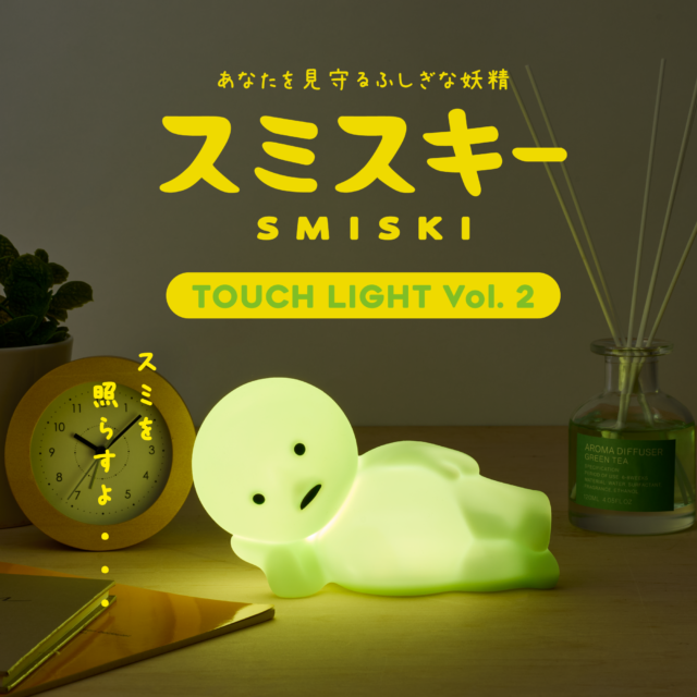 NEWS - 【OFFICIAL SITE】SMISKI